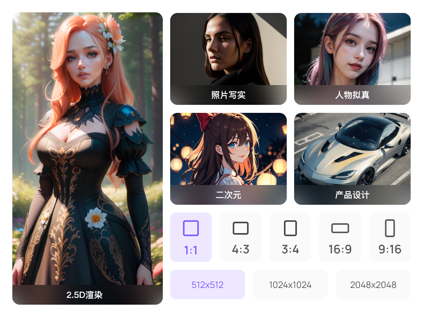 专业AI绘画工具|boardmix官网